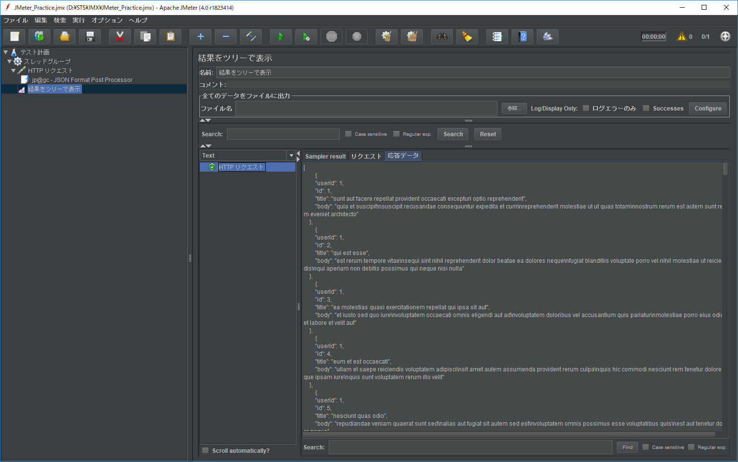 JMeterでJSONレスポンスを自動で整形する #JMeter - Qiita