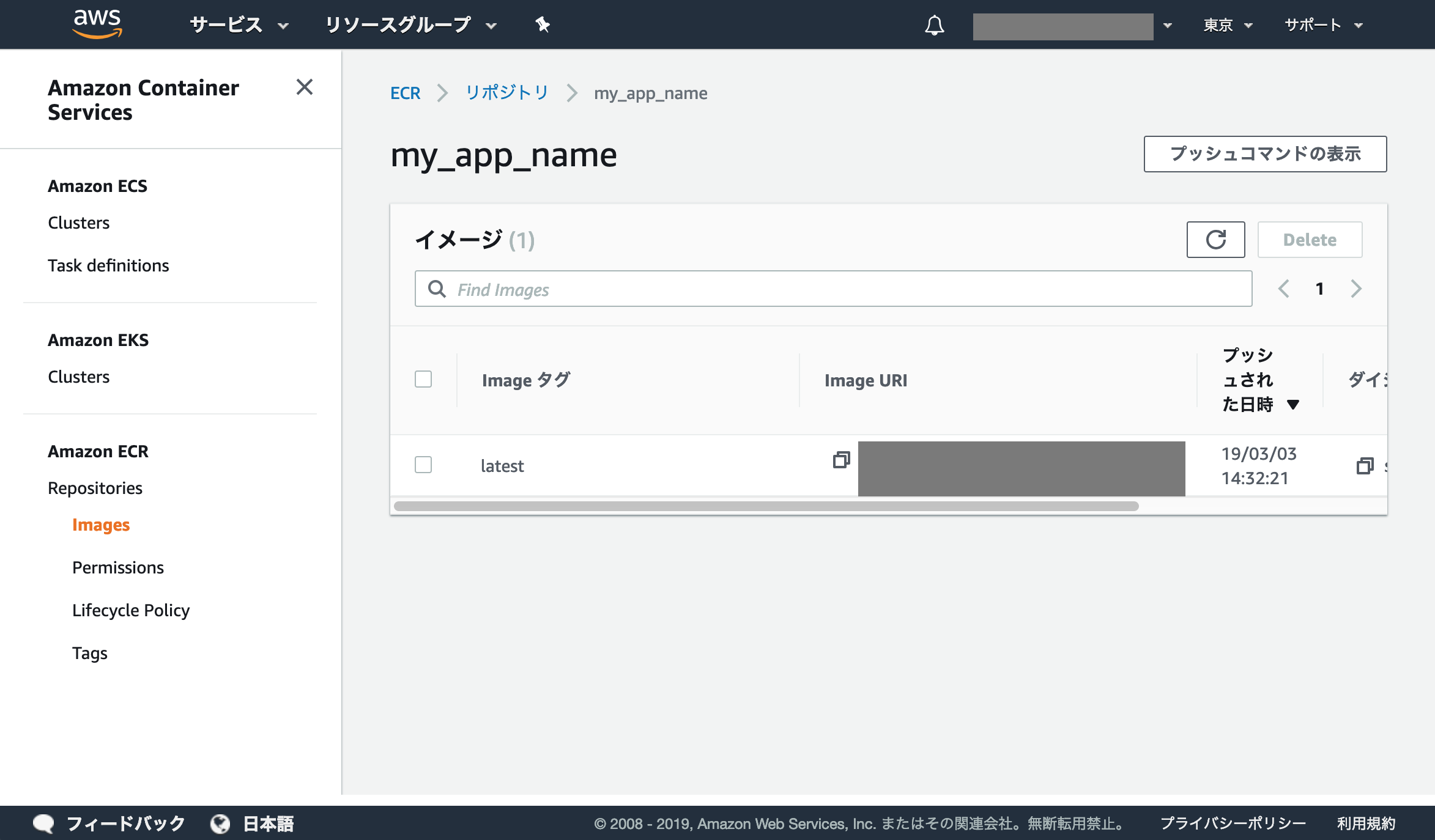 Docker imageをbuildしてAWS ECRにpushする #AWS - Qiita