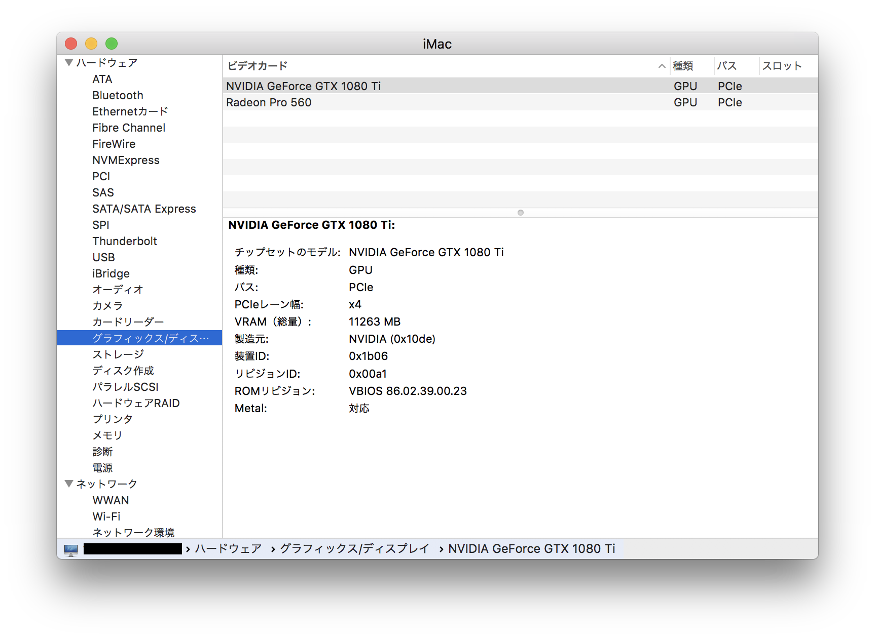 macにeGPUを繋いでTensorflow(GPU版)を動かす #Python - Qiita