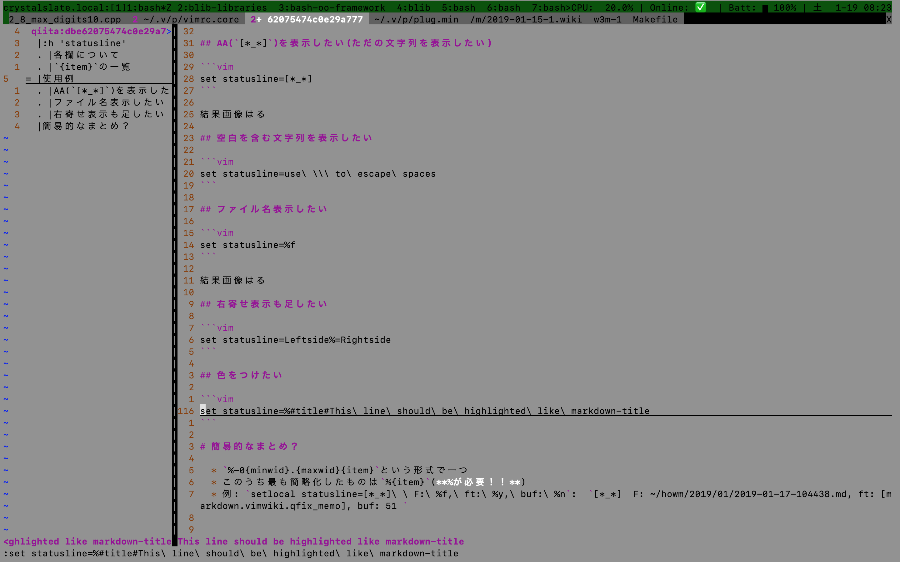 vimのstatuslineをいじる #Vim - Qiita