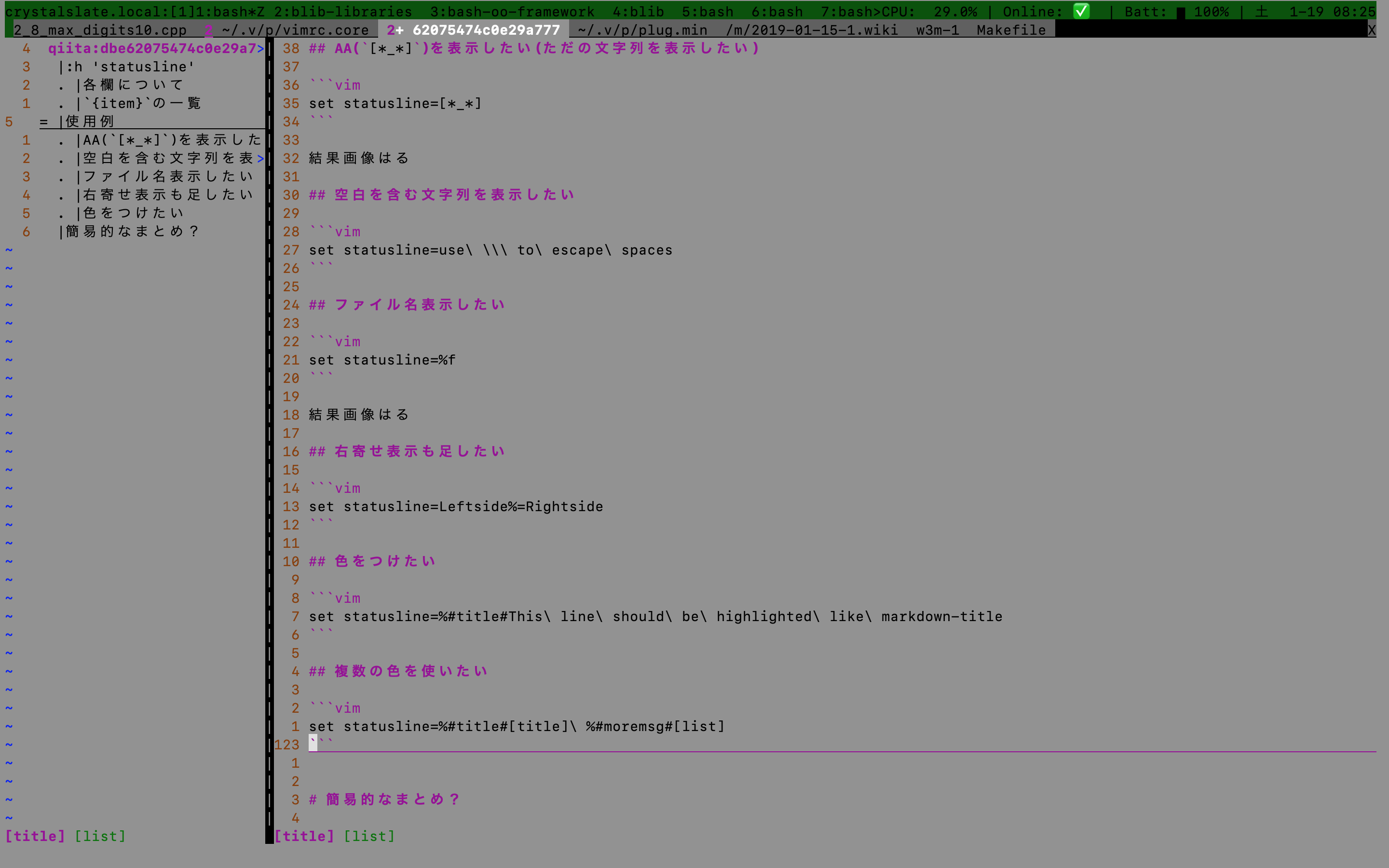 Vimのstatuslineをいじる Vim Qiita 5581