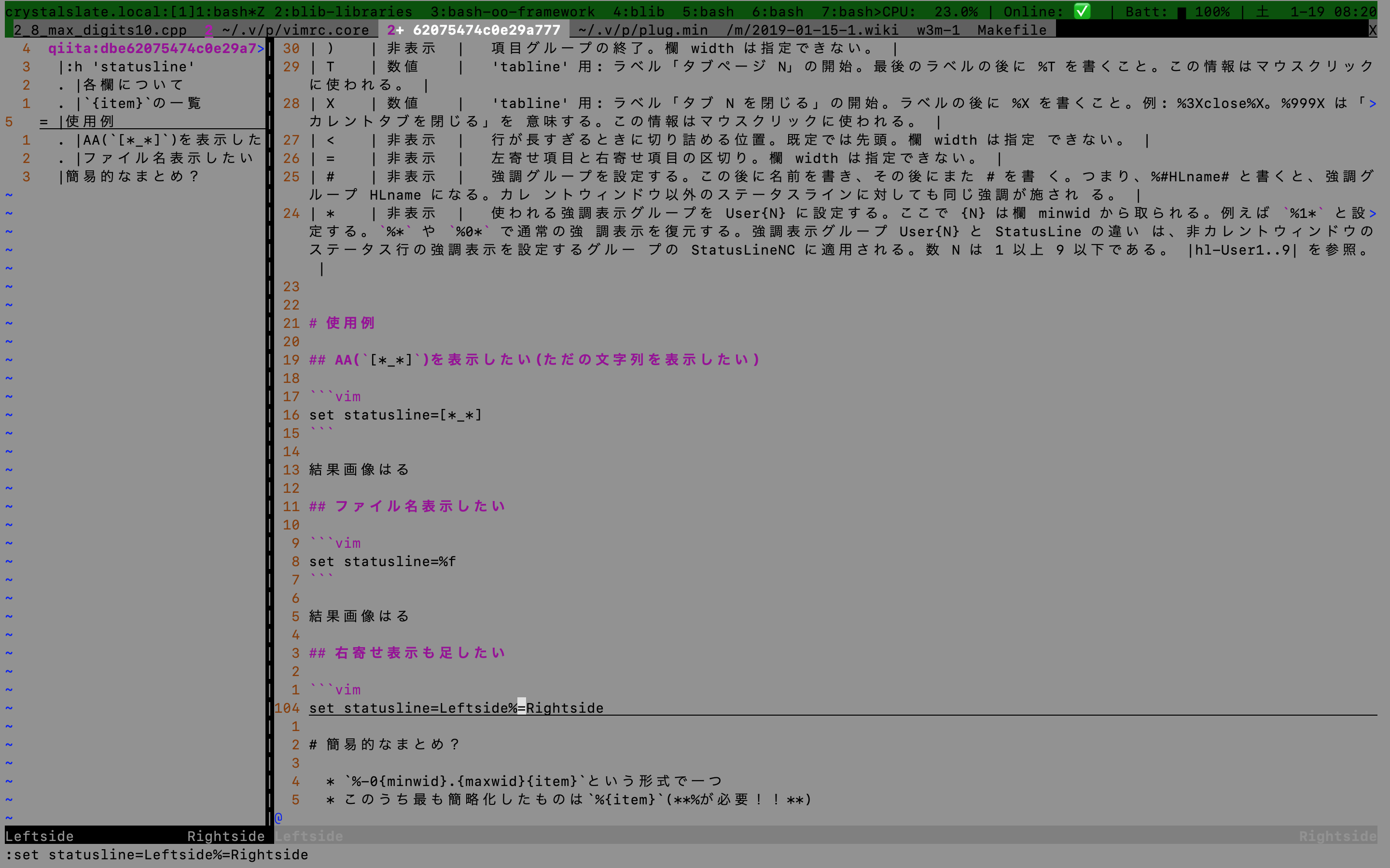 vimのstatuslineをいじる #Vim - Qiita