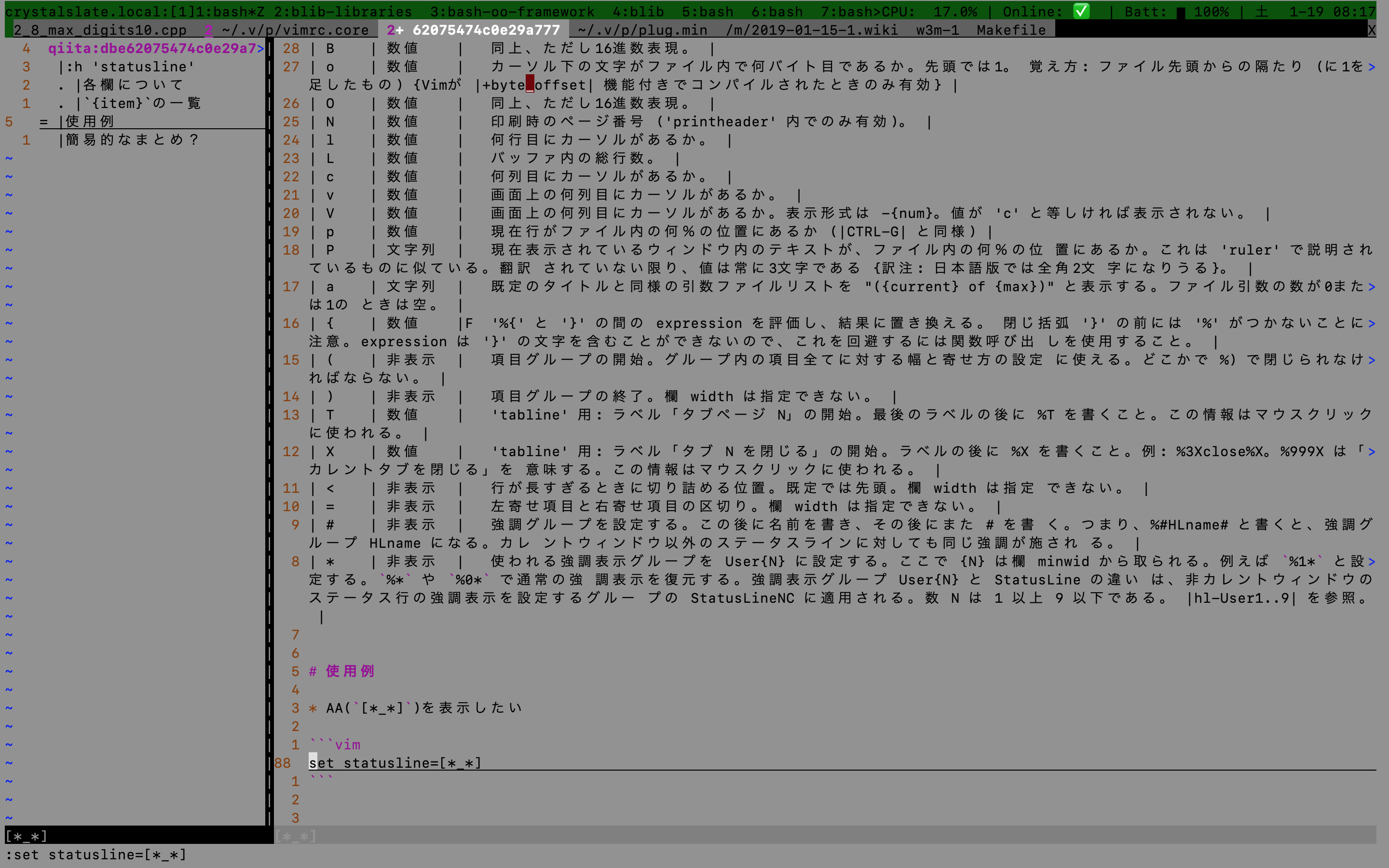 vimのstatuslineをいじる #Vim - Qiita