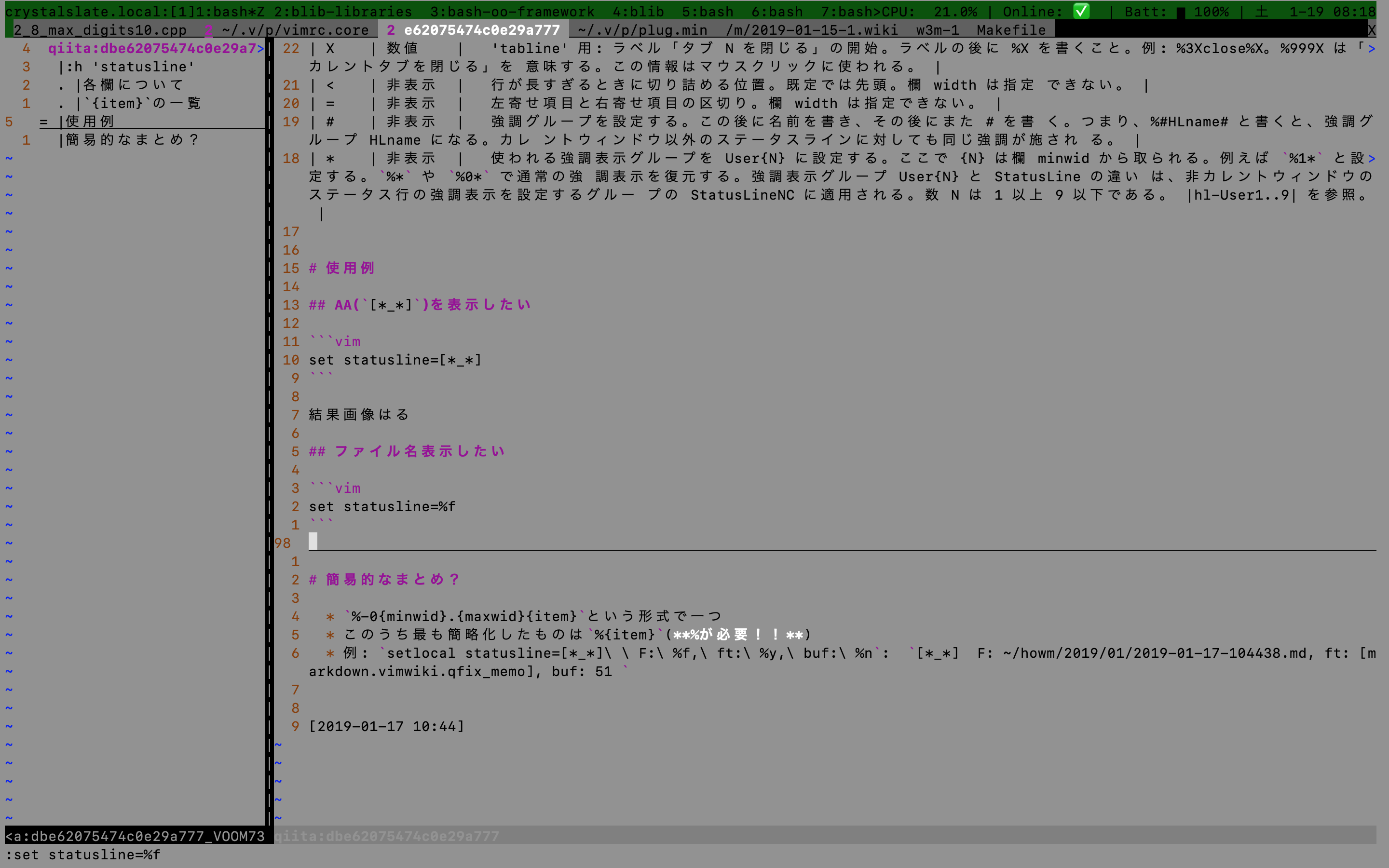 Vimのstatuslineをいじる Vim Qiita 4724