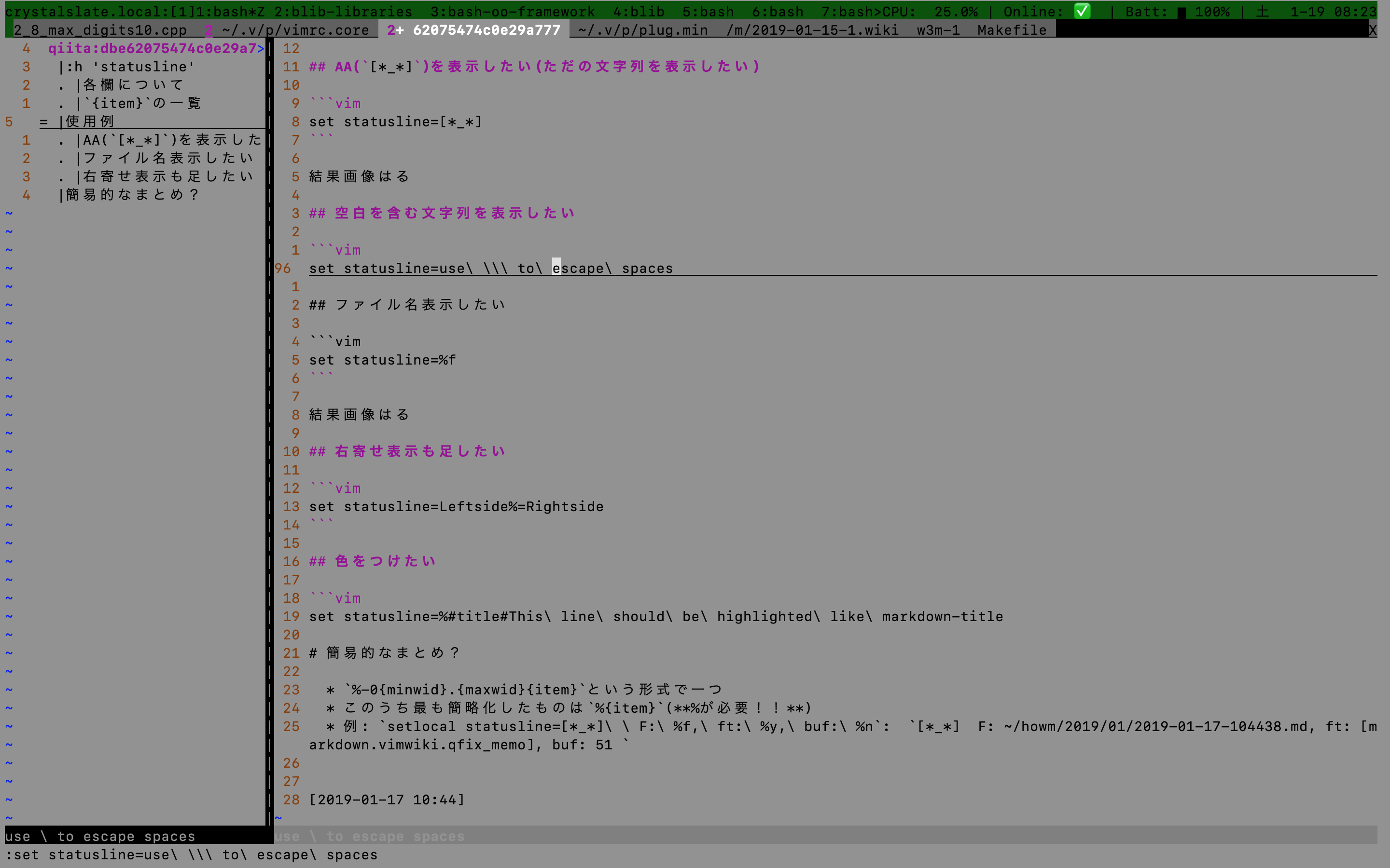 vimのstatuslineをいじる #Vim - Qiita