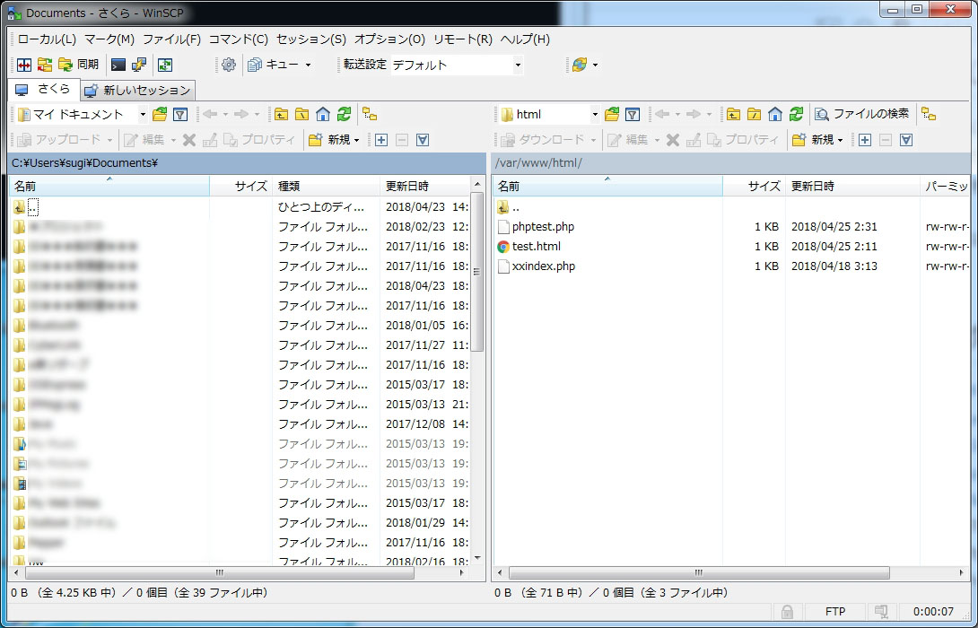 さくらVPSでCentOS7 6．FTP接続 #centos7 - Qiita