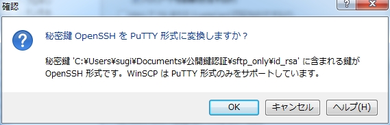 さくらVPSでCentOS7 7．sftp接続 #centos7 - Qiita