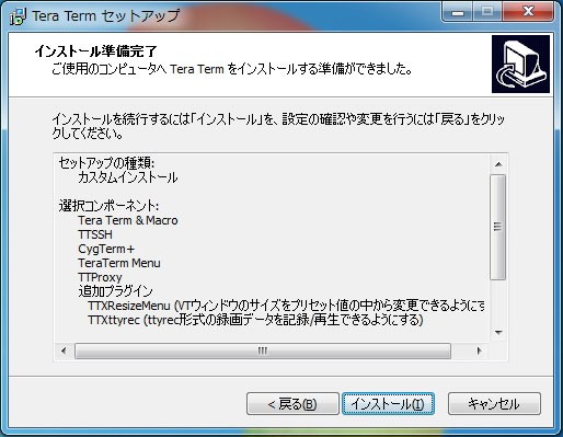 さくらVPSでCentOS7 3．SSH接続 #centos7 - Qiita