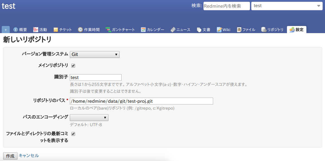 RedmineとGitLab@Dockerの連携設定 #Docker - Qiita