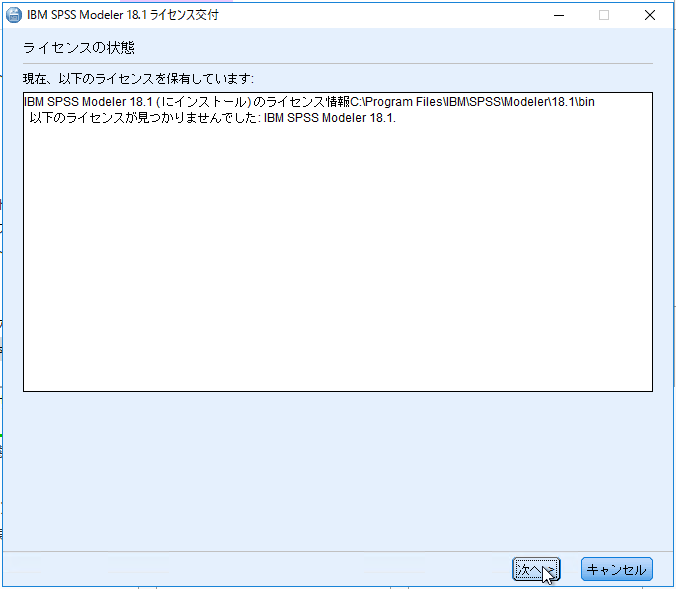 SPSS Modeler Concurrent Licenseの導入 #SPSS_Modeler - Qiita
