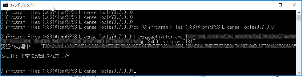 SPSS Modeler Concurrent Licenseの導入 #SPSS_Modeler - Qiita