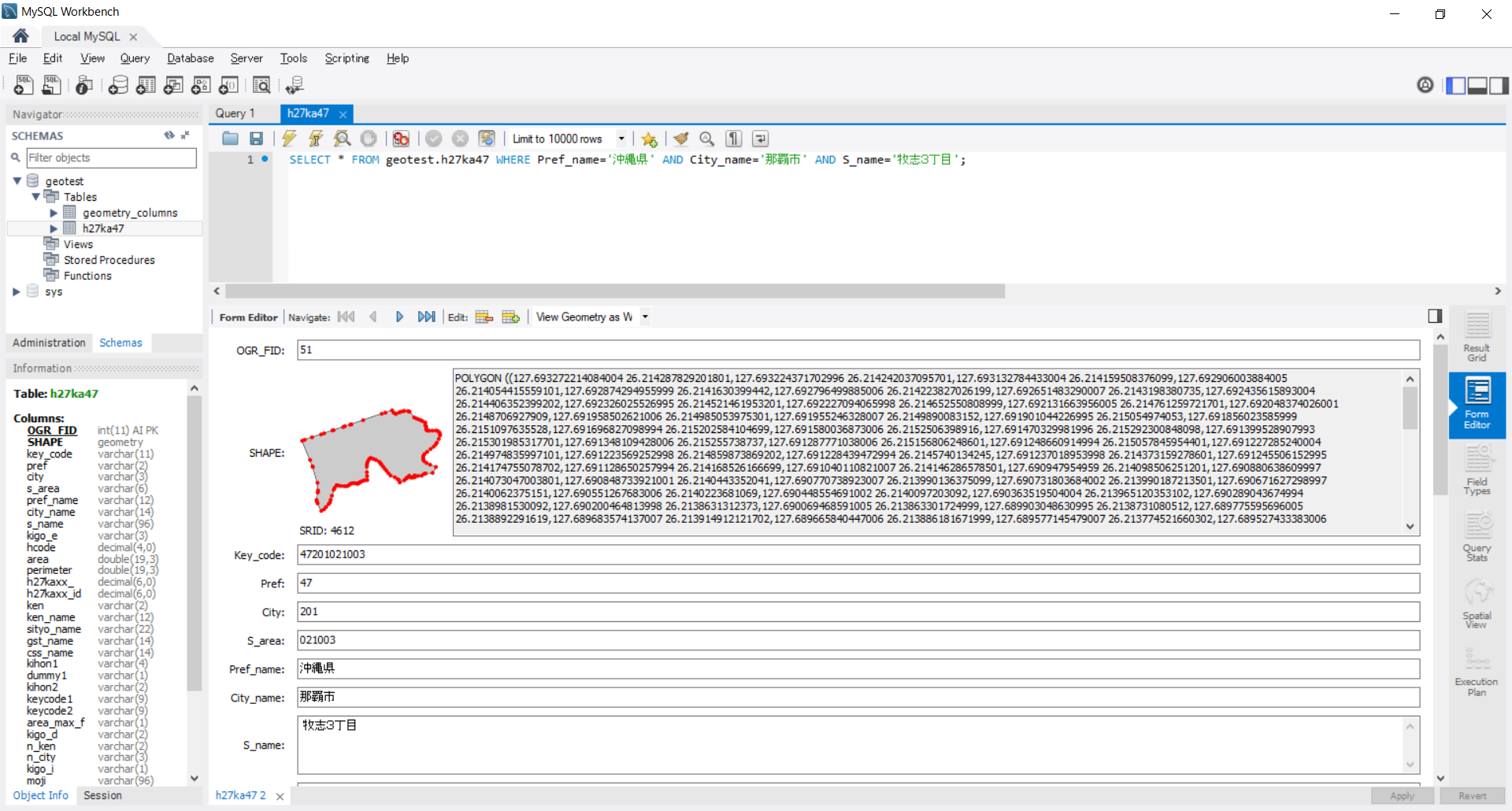 Mysql 80にシェープファイルを取り込んで、mysql Workbenchでポリゴンの形を確認する Mysql80 Qiita 