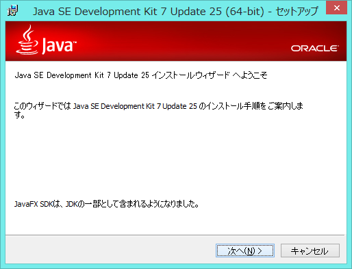 Play framework開発セットアップ（Java） #PlayFramework - Qiita