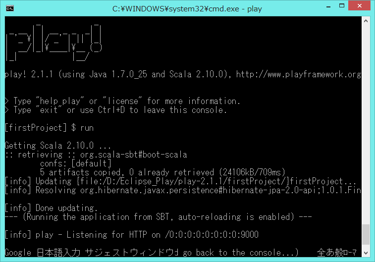 Play framework開発セットアップ（Java） #PlayFramework - Qiita