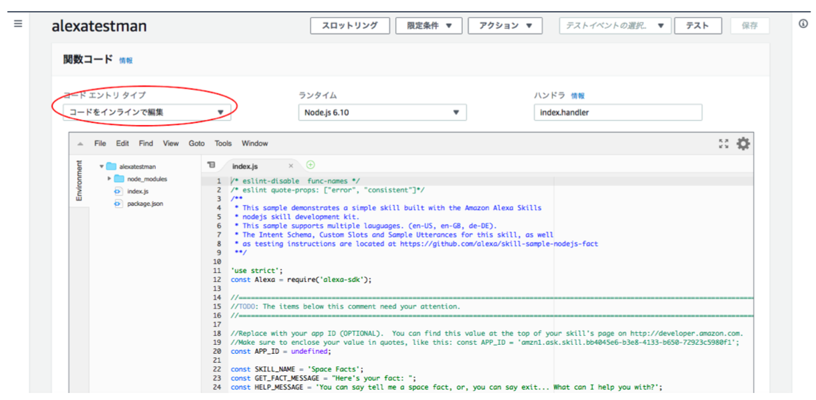 【超初心者向け】最短で、AlexaにCSVを読み込ませる方法 #Node.js - Qiita
