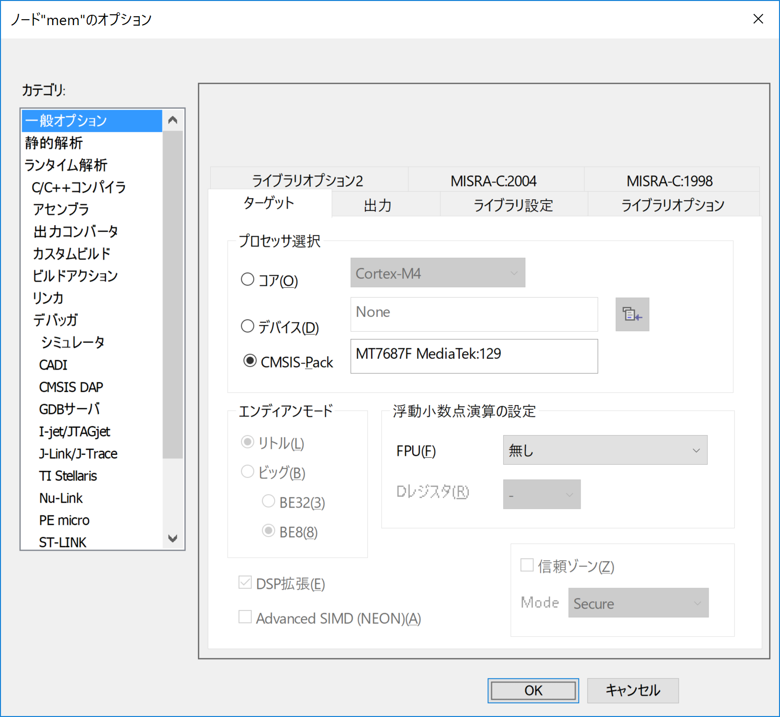 IAR EWARM 8.30 で CMSIS Pack を使う際の落とし穴 #Cortex-M4 - Qiita