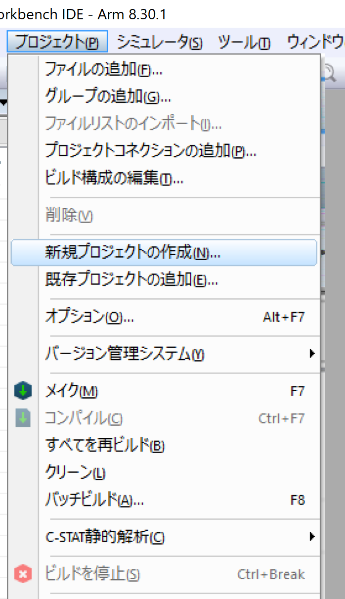 IAR EWARM 8.30 で CMSIS Pack を使う際の落とし穴 #Cortex-M4 - Qiita