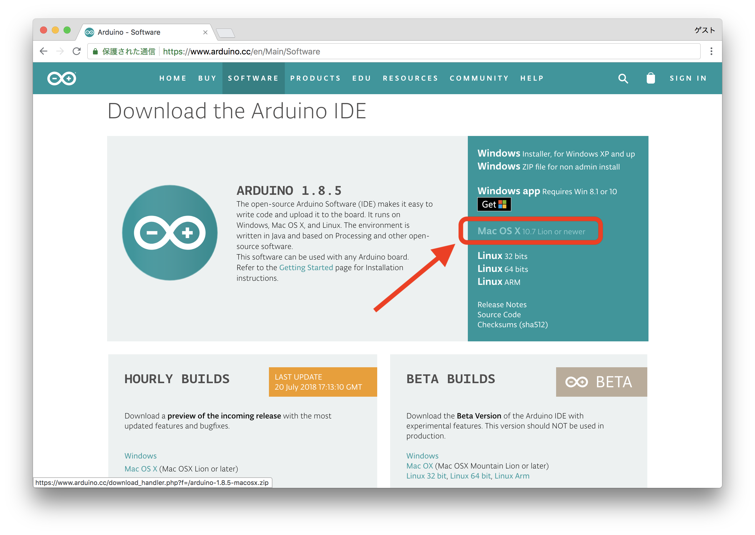 MacでM5stackをはじめる #IoT - Qiita
