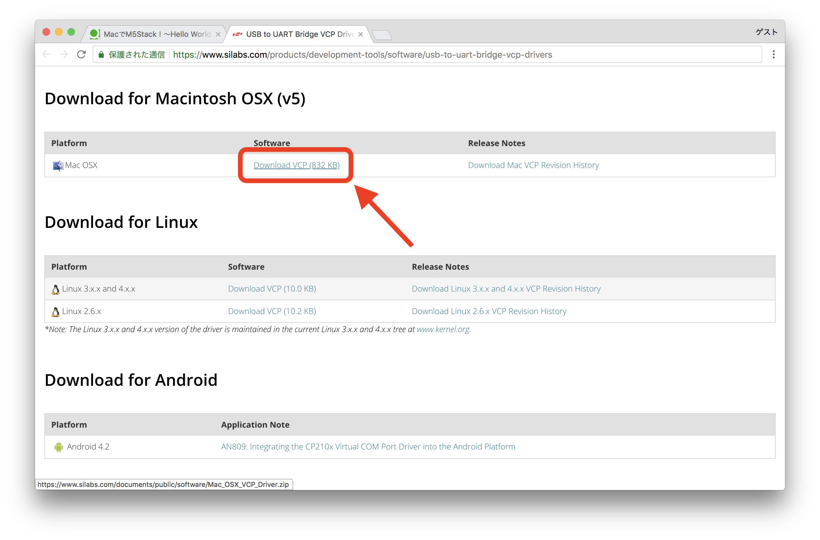 MacでM5stackをはじめる #IoT - Qiita