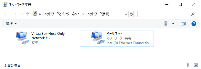 (Windows環境) VirtualBoxで仮想マシンにCentOS7.6をインストール (NAT + ホストオンリーアダプタで接続) #centos7 - Qiita