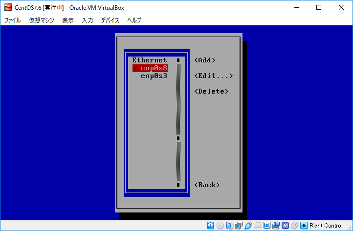 (Windows環境) VirtualBoxで仮想マシンにCentOS7.6をインストール (NAT + ホストオンリーアダプタで接続) #centos7 - Qiita