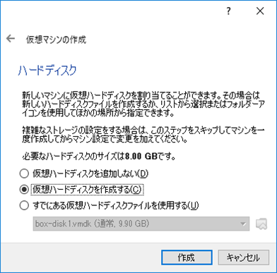 (Windows環境) VirtualBoxで仮想マシンにCentOS7.6をインストール (NAT + ホストオンリーアダプタで接続) #centos7 - Qiita