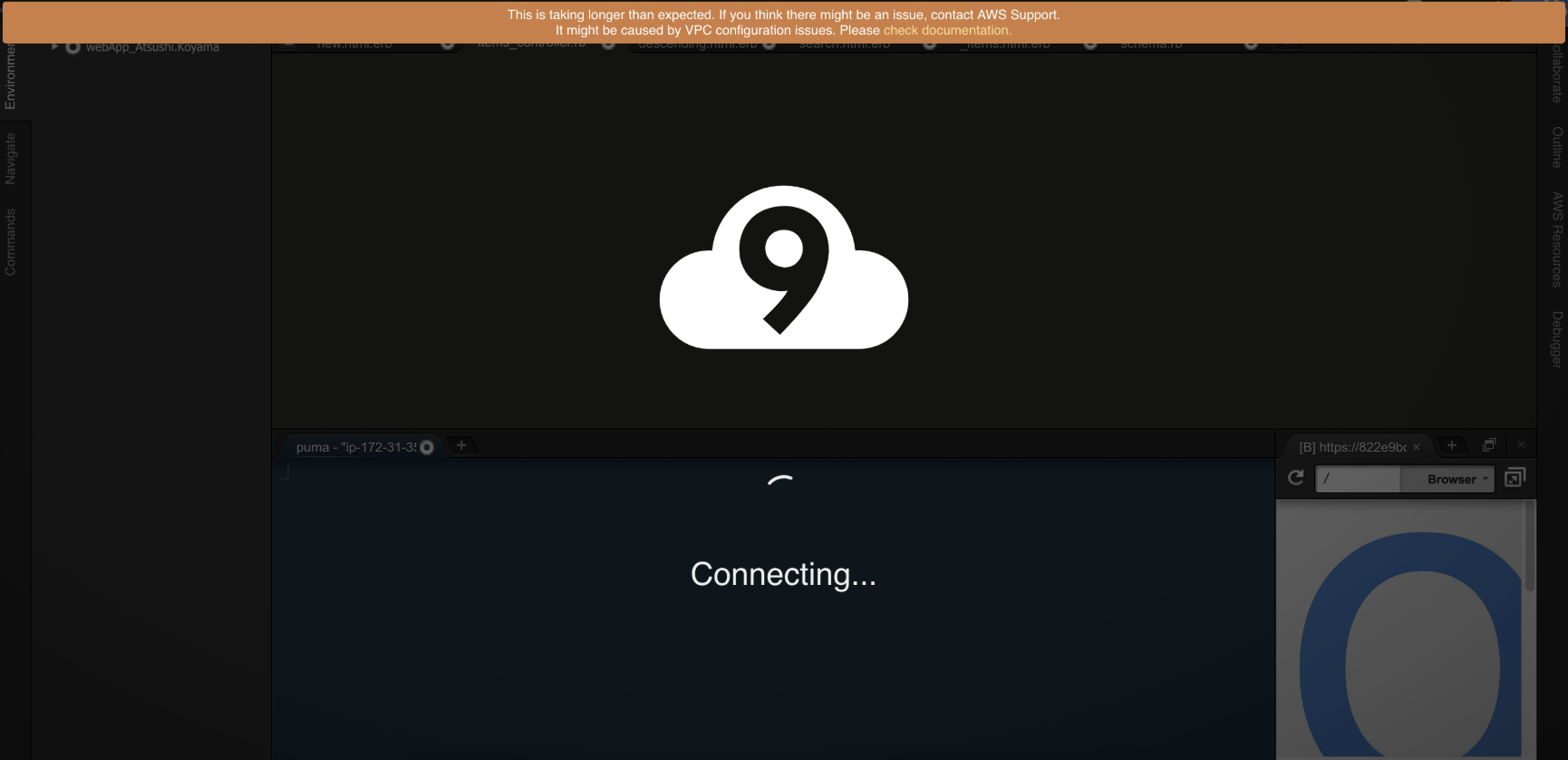 AWS:Cloud9使用時にフリーズした時の対処方法。 #初心者 - Qiita