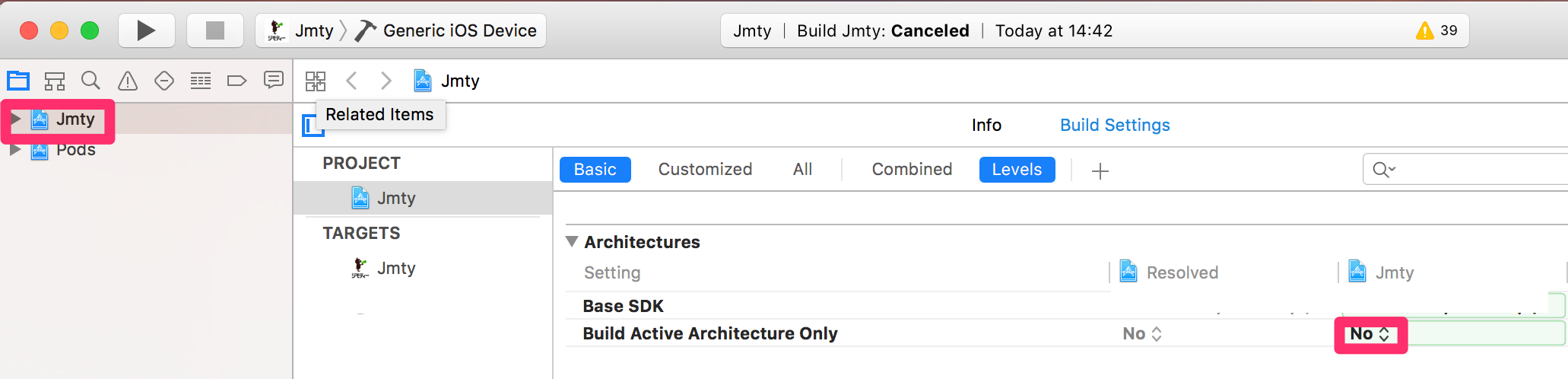[XCode][Cocoapods]ビルドエラー時の対処法 #iOS - Qiita