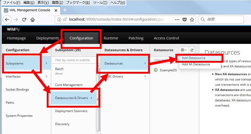 WildFlyをワイルドに動かしてみる ～インストールからデプロイまで～ #初心者 - Qiita
