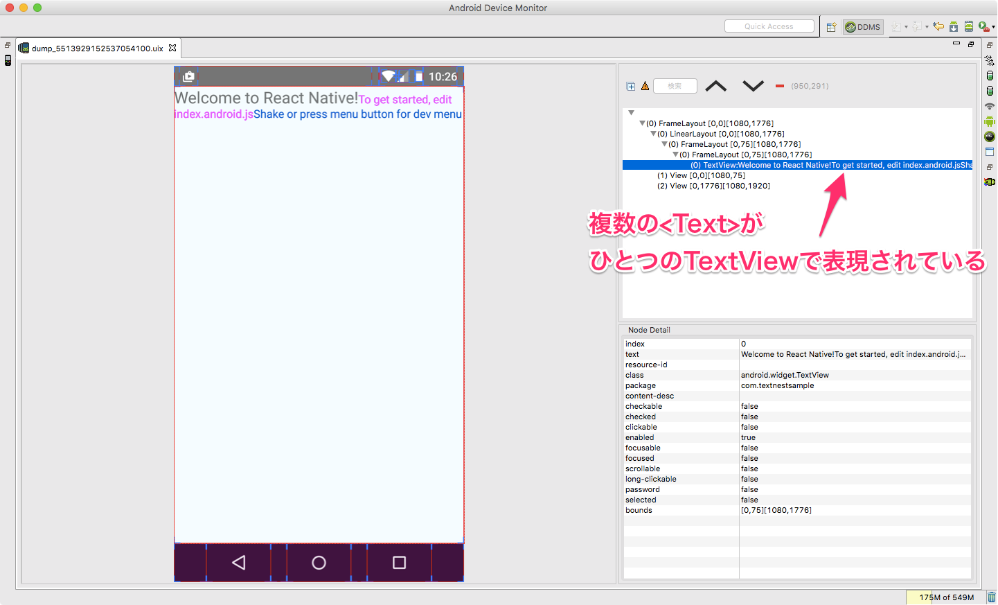 Textコンポーネントをインライン要素っぽく扱う #Android - Qiita