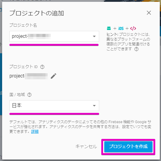 Cloud Firestore with Vue.jsで簡単なメモアプリを実装する #Vue.js - Qiita