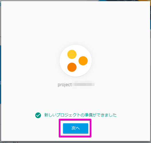 Cloud Firestore with Vue.jsで簡単なメモアプリを実装する #Vue.js - Qiita