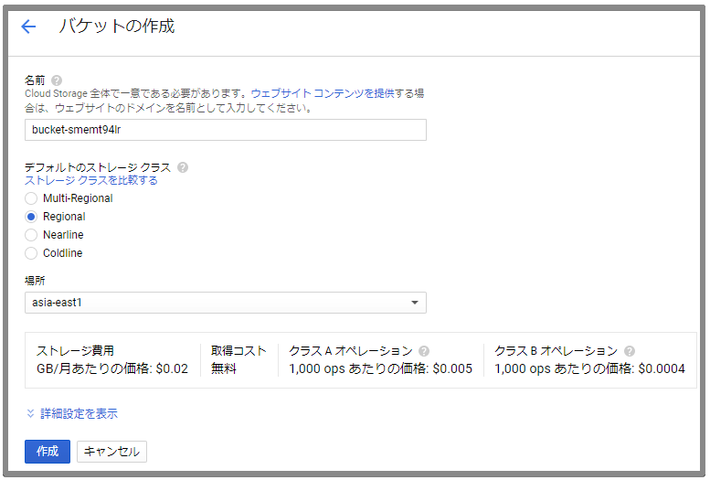 PDFShiftとNode.jsを利用してHTMLページをPDFファイルに変換する #GoogleCloud - Qiita