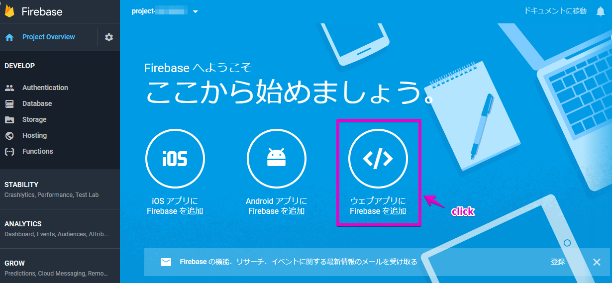 Cloud Firestore with Vue.jsで簡単なメモアプリを実装する #Vue.js - Qiita