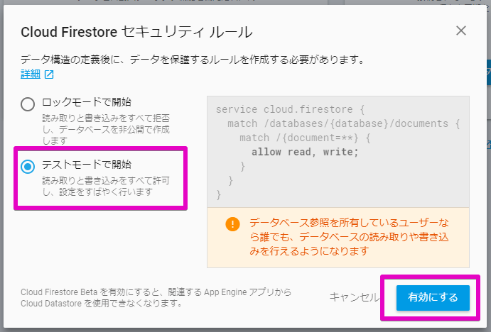Cloud Firestore with Vue.jsで簡単なメモアプリを実装する #Vue.js - Qiita