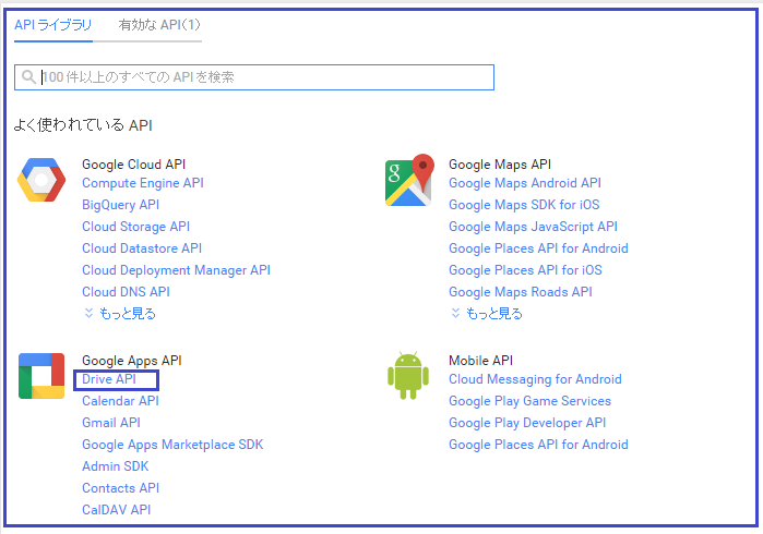Google Sheets API (Java)を使用してGoogle スプレッドシートを更新する #GoogleSpreadSheet - Qiita