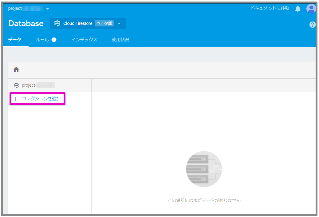 Cloud Firestore with Vue.jsで簡単なメモアプリを実装する #Vue.js - Qiita