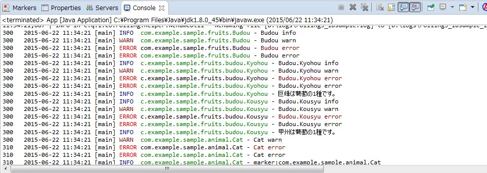 logback機能,設定まとめ #Java - Qiita