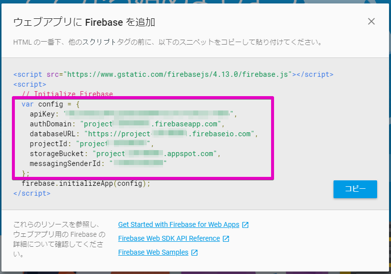 Cloud Firestore with Vue.jsで簡単なメモアプリを実装する #Vue.js - Qiita