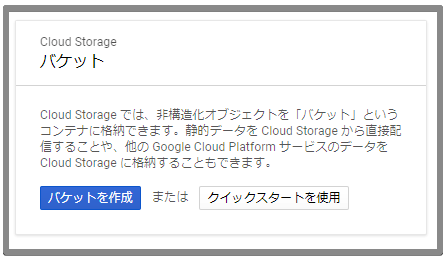 PDFShiftとNode.jsを利用してHTMLページをPDFファイルに変換する #GoogleCloud - Qiita