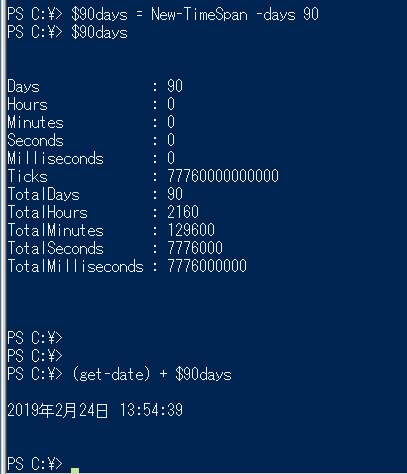 New-TimeSpan コマンド #PowerShell - Qiita