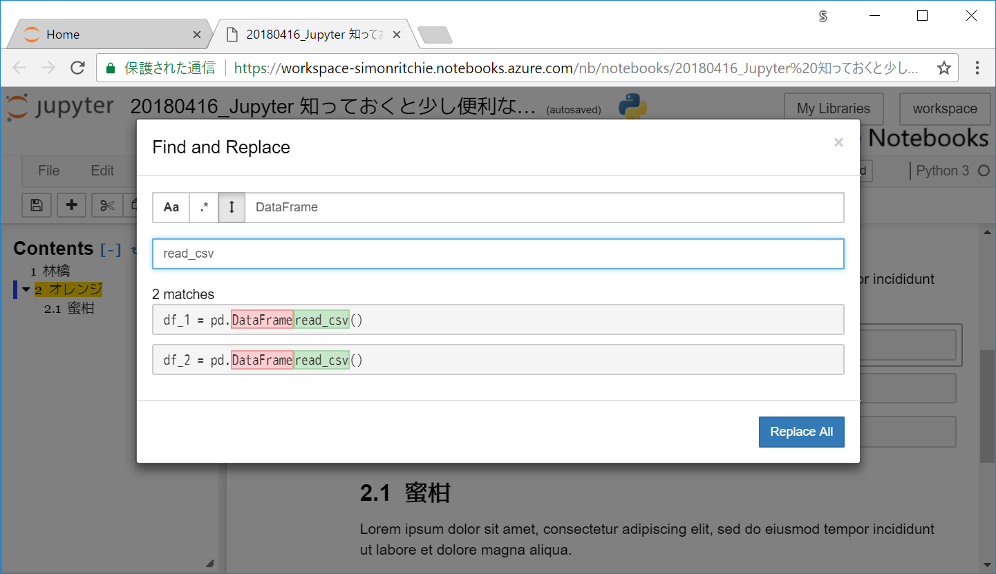 Jupyter 知っておくと少し便利なTIPS集 #Python - Qiita