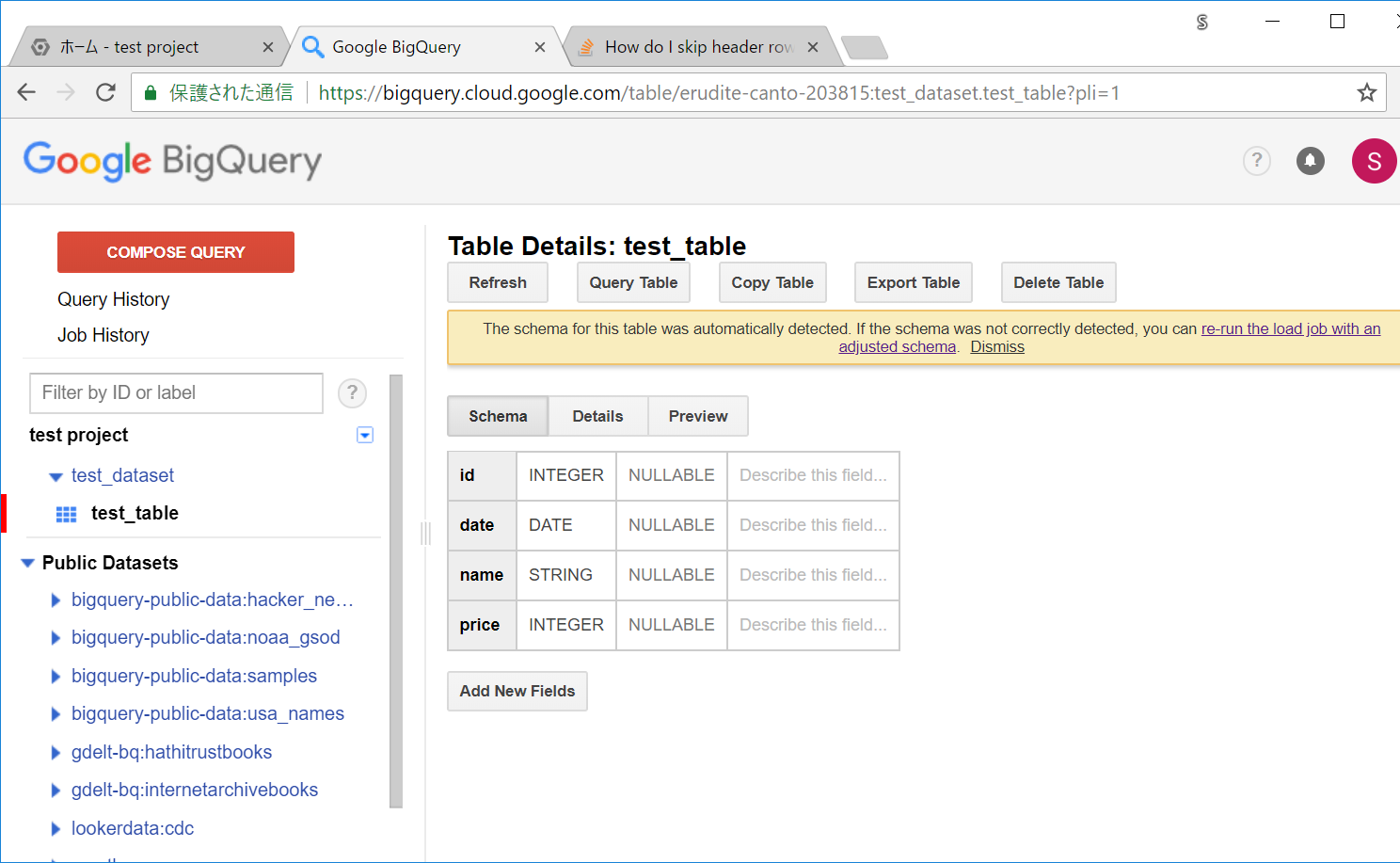 BigQueryを安全に使うためのTIPS集（+基本的な操作をステップバイステップで） #Python - Qiita