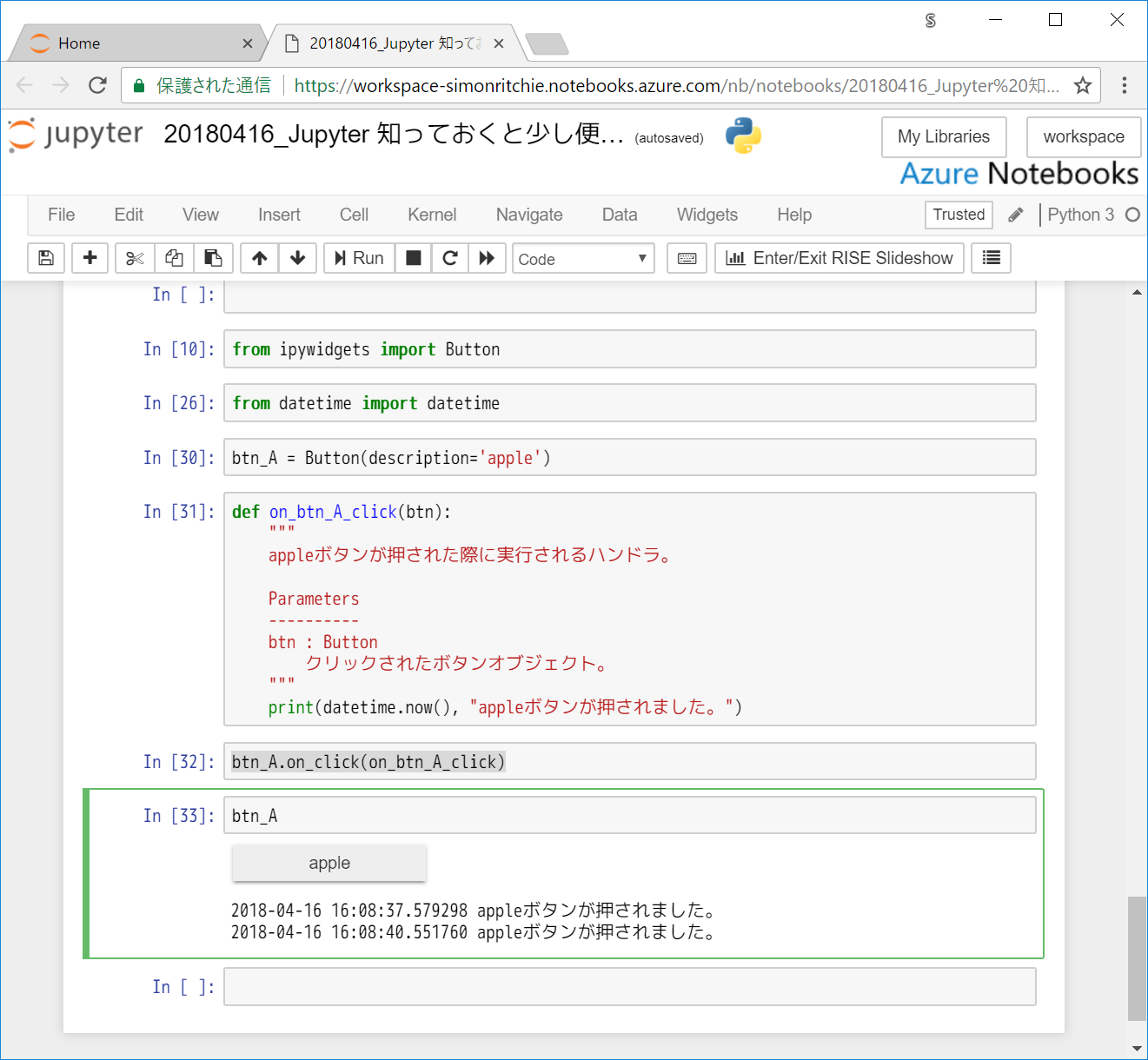 Jupyter 知っておくと少し便利なTIPS集 #Python - Qiita