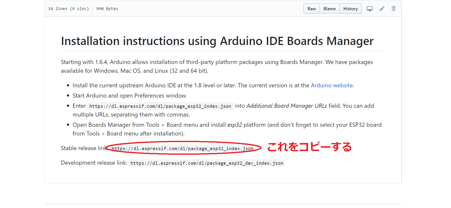 ESP32でUDP通信やってみた（ESP32インストール手順解説あり） #Python - Qiita