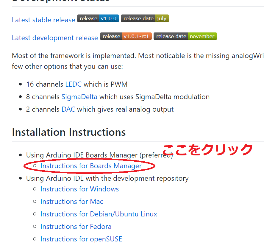 ESP32でUDP通信やってみた（ESP32インストール手順解説あり） #Python - Qiita