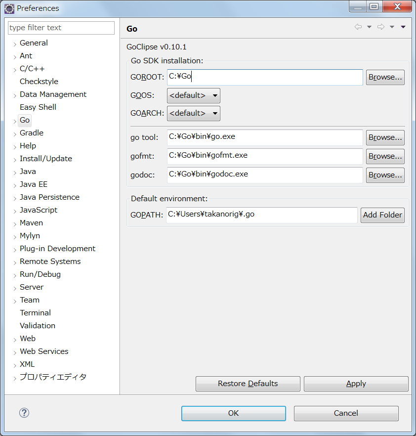 Goの開発環境 Eclipse+GoClipse（Windows） #Go - Qiita