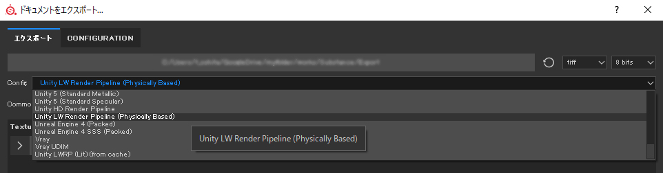 Substance PainterでUnity LWRP用の出力プリセットを作ってみた #Unity3D - Qiita