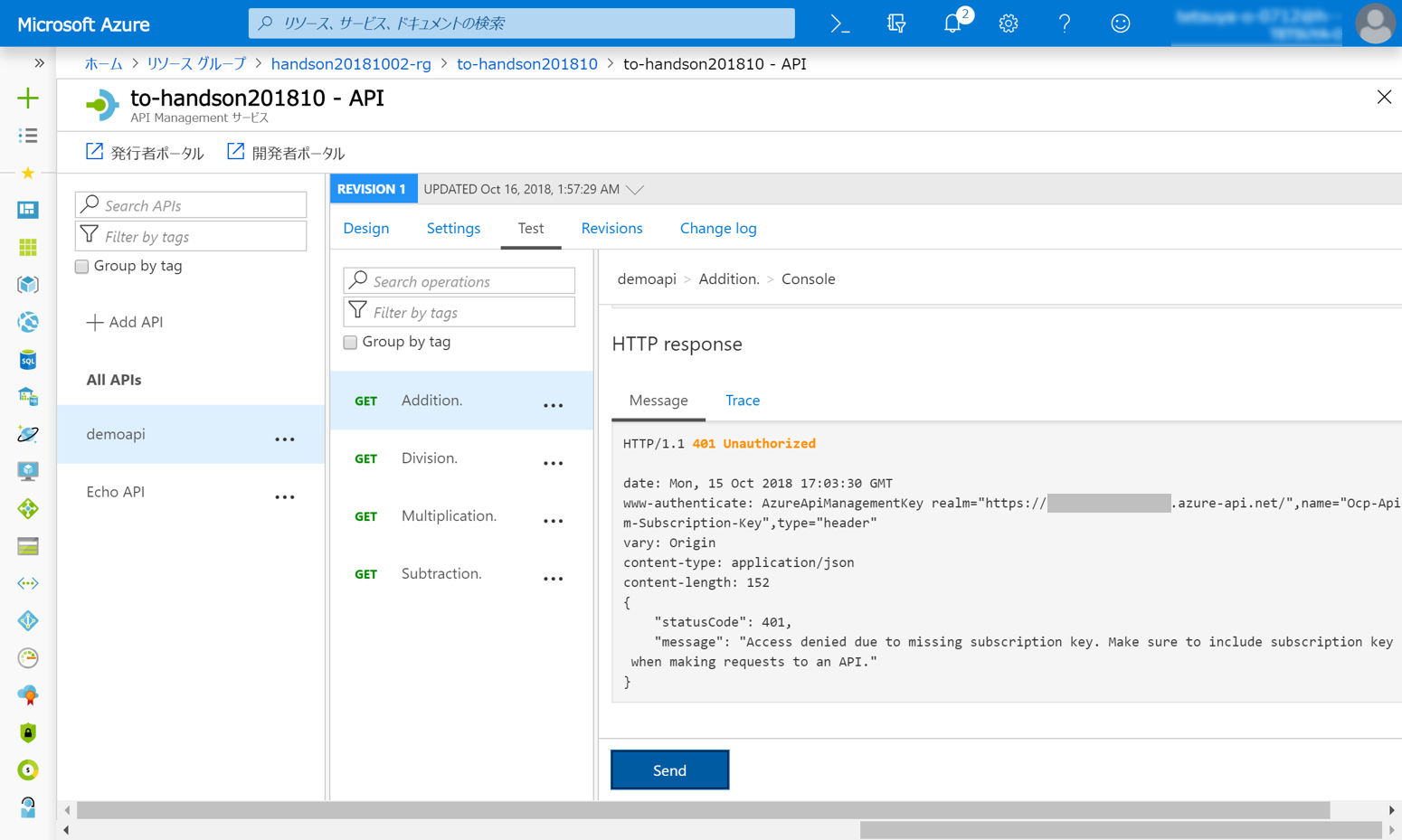 Azure API Management の解説とハンズオンの復習 #AzureAntenna - Qiita