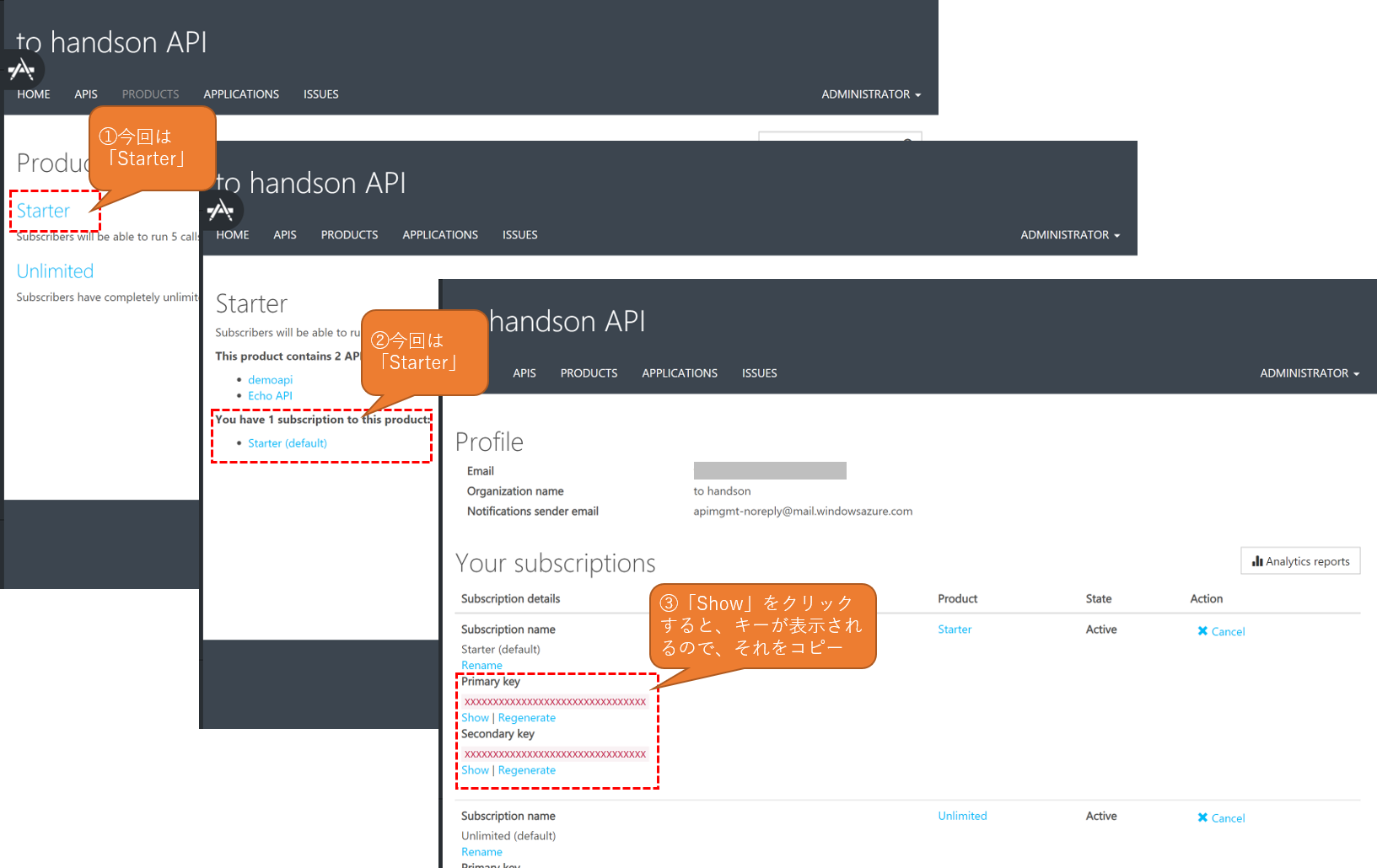 Azure API Management の解説とハンズオンの復習 #AzureAntenna - Qiita